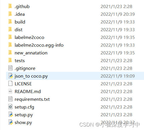 labelme标注分割数据转换成coco格式_labelme转coco-CSDN博客