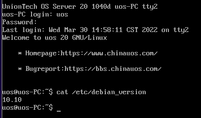 UOS服务器版V20 1040d版本系统安装_uos1040d下载-CSDN博客