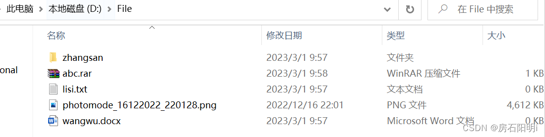 文件夹内所有文件名导出（windows）windows 输出文件夹下所有文件的路径 Csdn博客 