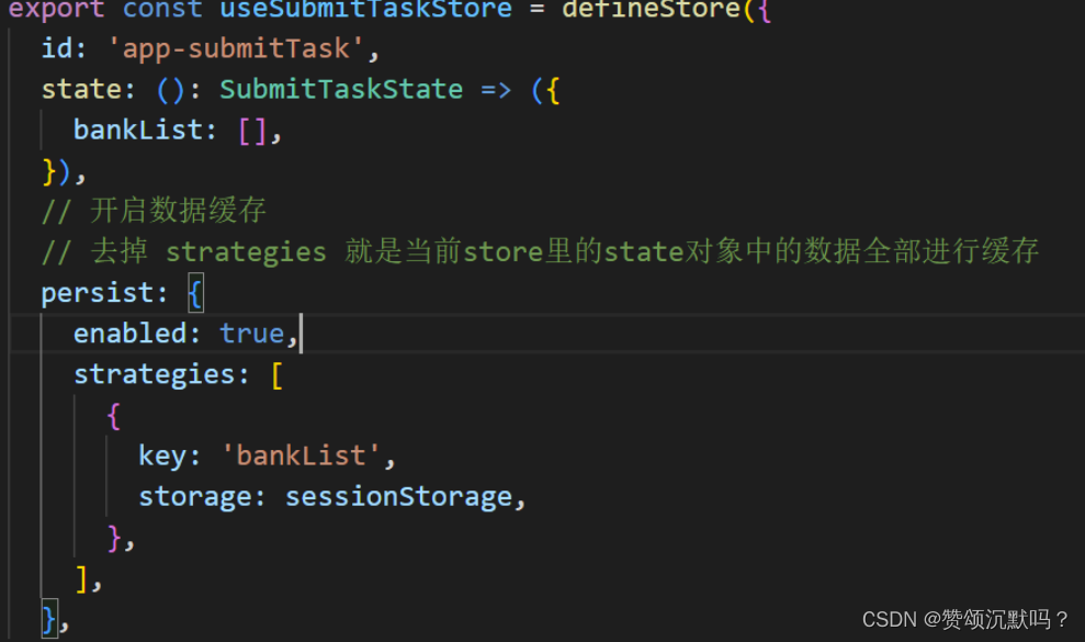 Pinia持久化存储数据_pnia 持久化-CSDN博客