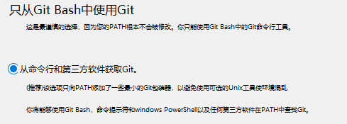 【安装配置Git】最新版Git安装教程_git2.34.1安装教程-CSDN博客