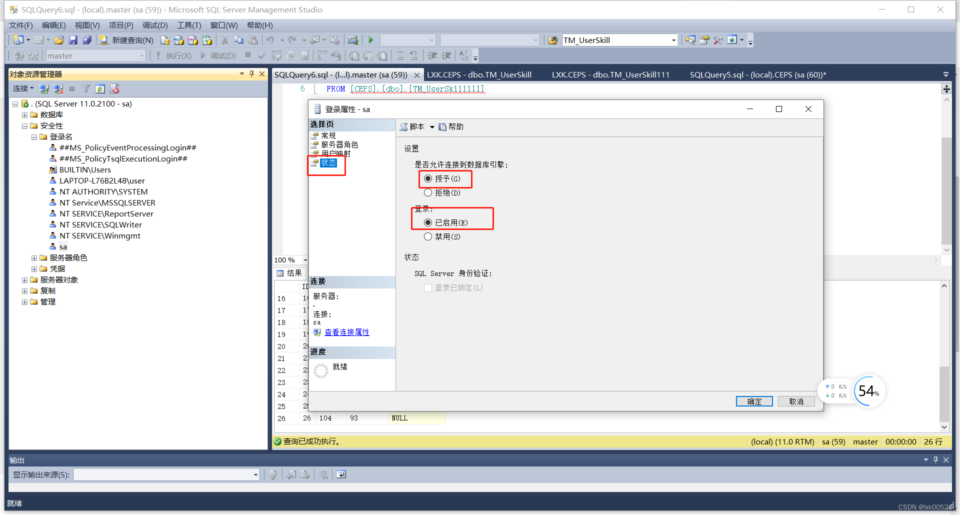 FineReport 连接SQL Server_帆软怎么连接sql sever-CSDN博客