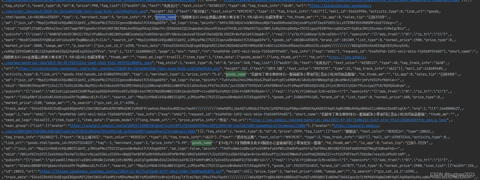 PDD自动化收集数据，爬虫_pdd爬虫-CSDN博客