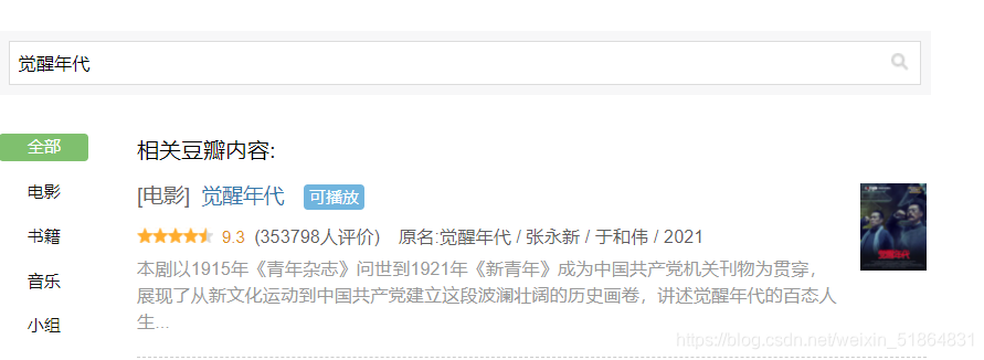 关于行为链的send Keys To Elemet 方法 Weixin 51864831的博客 Csdn博客
