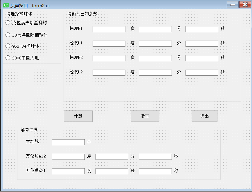 大地主题计算_大地主题正反算程序设计-CSDN博客