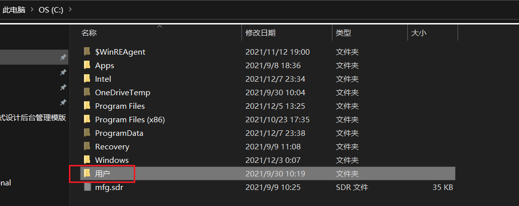 Git学习第3天（2021-12-08）2_you don't have any public ssh keys in your github -CSDN博客