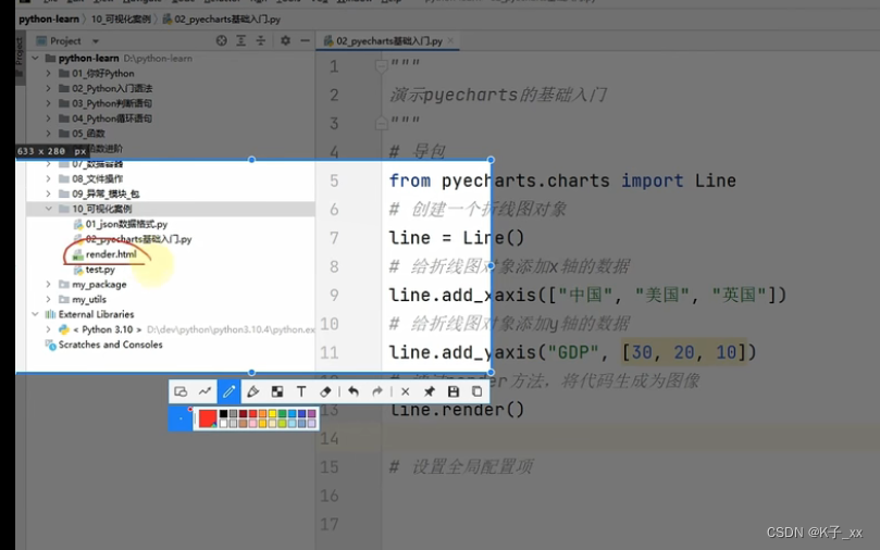 Python数据可视化黑马笔记黑马python数据可视化 Csdn博客