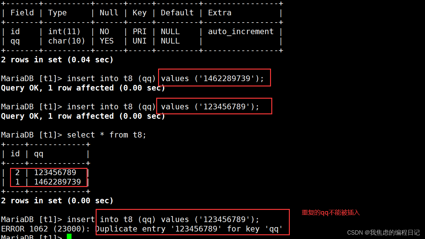 【mysql】主键和唯一键的区别 没有主键时 Uniquekey就代表主键吗 Csdn博客