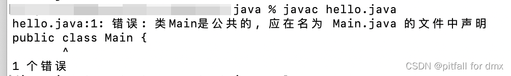 Hellojava1 错误 类main是公共的 应在名为 Mainjava 的文件中声明public Class Main