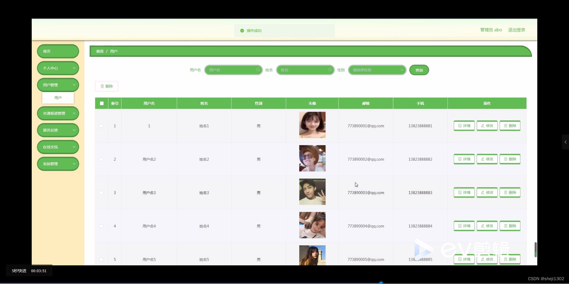 [附源码]计算机毕业设计Python+uniapp基于安卓的车载智能导航系统w49c4(程序+lw+APP+远程部署)_小程序毕设程序源码的博客-CSDN博客