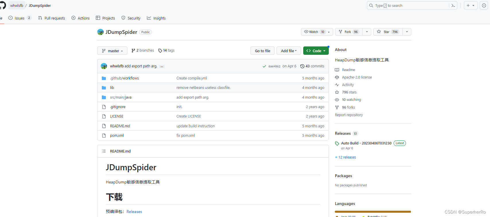 heapdump敏感信息提取工具-JDumpSpider(一)_heapdump文件分析工具-CSDN博客