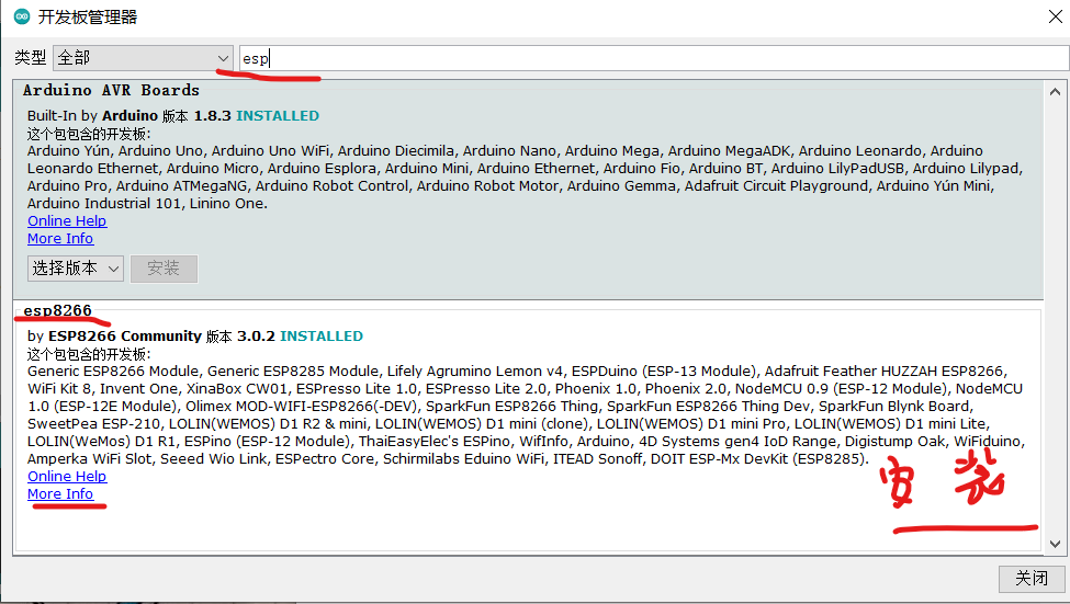 #智能宿舍门禁 esp8266+RC522模块+DFPlay Mini Mp3模块实现宿舍智能门锁//NFC//物联网_esp8266 522-CSDN博客