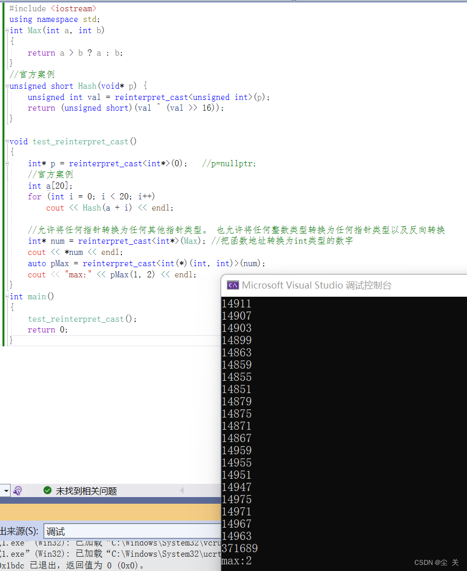 C类型转换 Csdn博客 