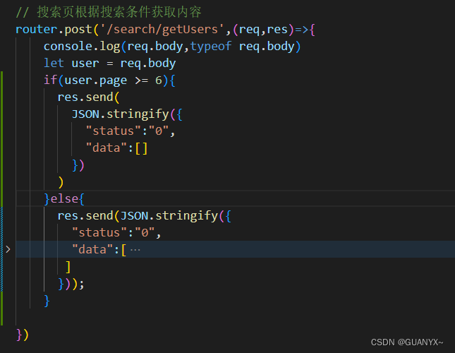 【开发小记】vue2elementui实现搜索结果无限滚动（触底加载）展示vue2 Element 无限滚动 Csdn博客