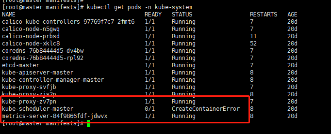 K8S kube-scheduler-master CreateContainerError 问题解决及思路_waiting to start: createcontainererror-CSDN博客