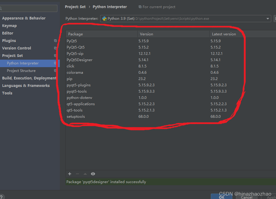 PyQt5安装教程——安装_pyqt5.qt 如何安装-CSDN博客