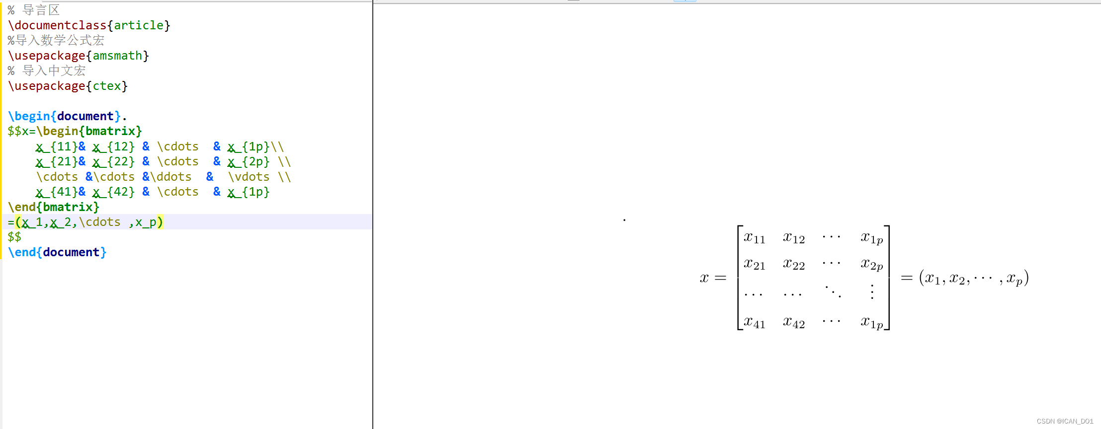 latex数学公式-CSDN博客