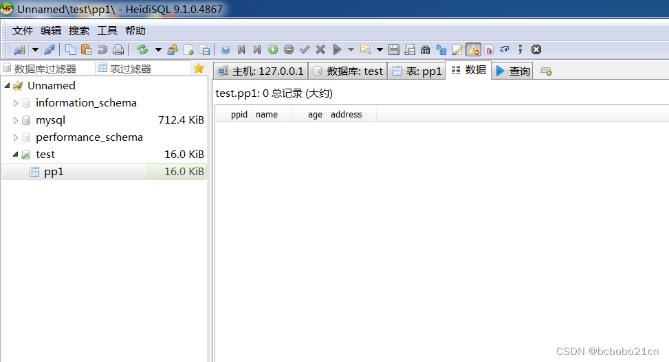 数据库管理工具heidisql的基本使用heidisql连接sqlserver Csdn博客