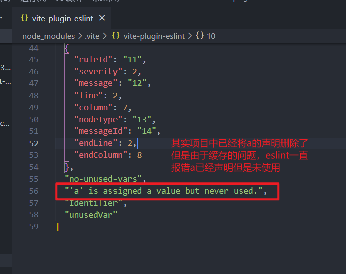 vite-plugin-eslint缓存导致eslint一直报错的问题-CSDN博客
