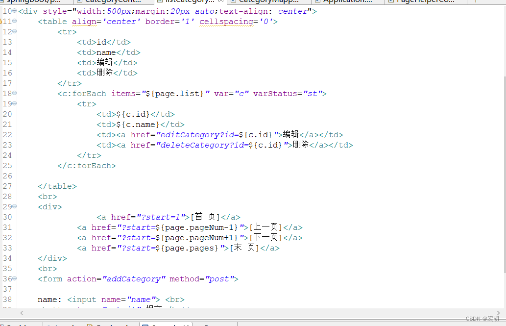 Springboocrud练习springboot的crud练习 Csdn博客