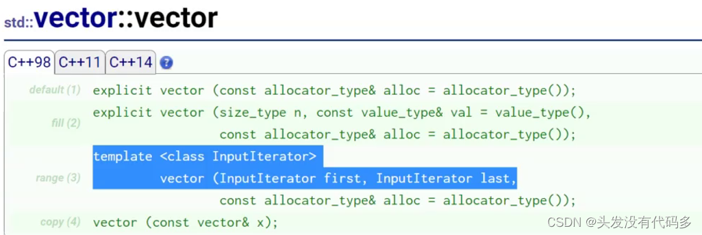 C++——vector模拟实现_const vector&-CSDN博客