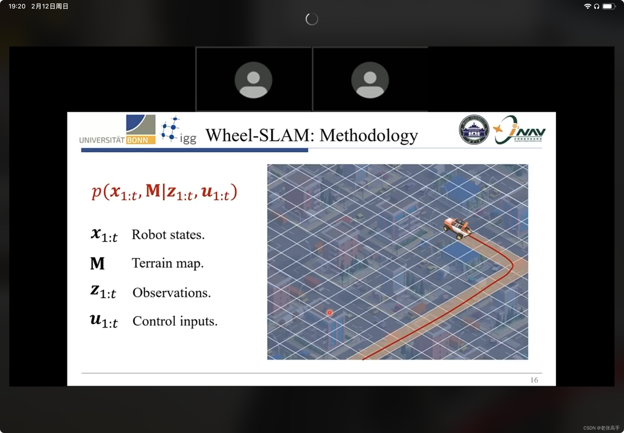 【星球】【slam】研讨会（7） 武汉大学开源算法Wheel-SLAM分享会_武汉大学轮式编码器与imu-CSDN博客