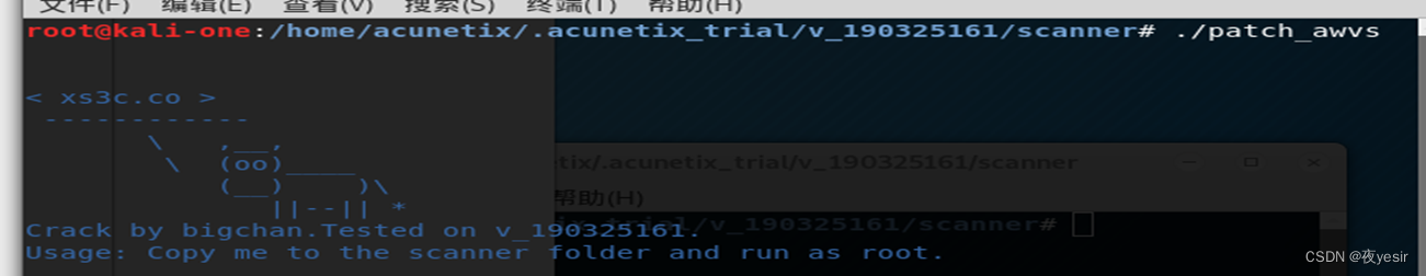 AWVS安装使用_awvs端口-CSDN博客