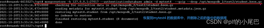 5 1mongodb 实验——数据备份和恢复 Edu上面的nosql题目第1关数据备份 Csdn博客