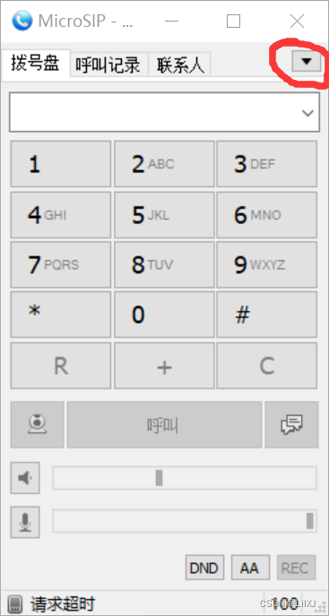 Windows下microsip和pjsip通话-CSDN博客