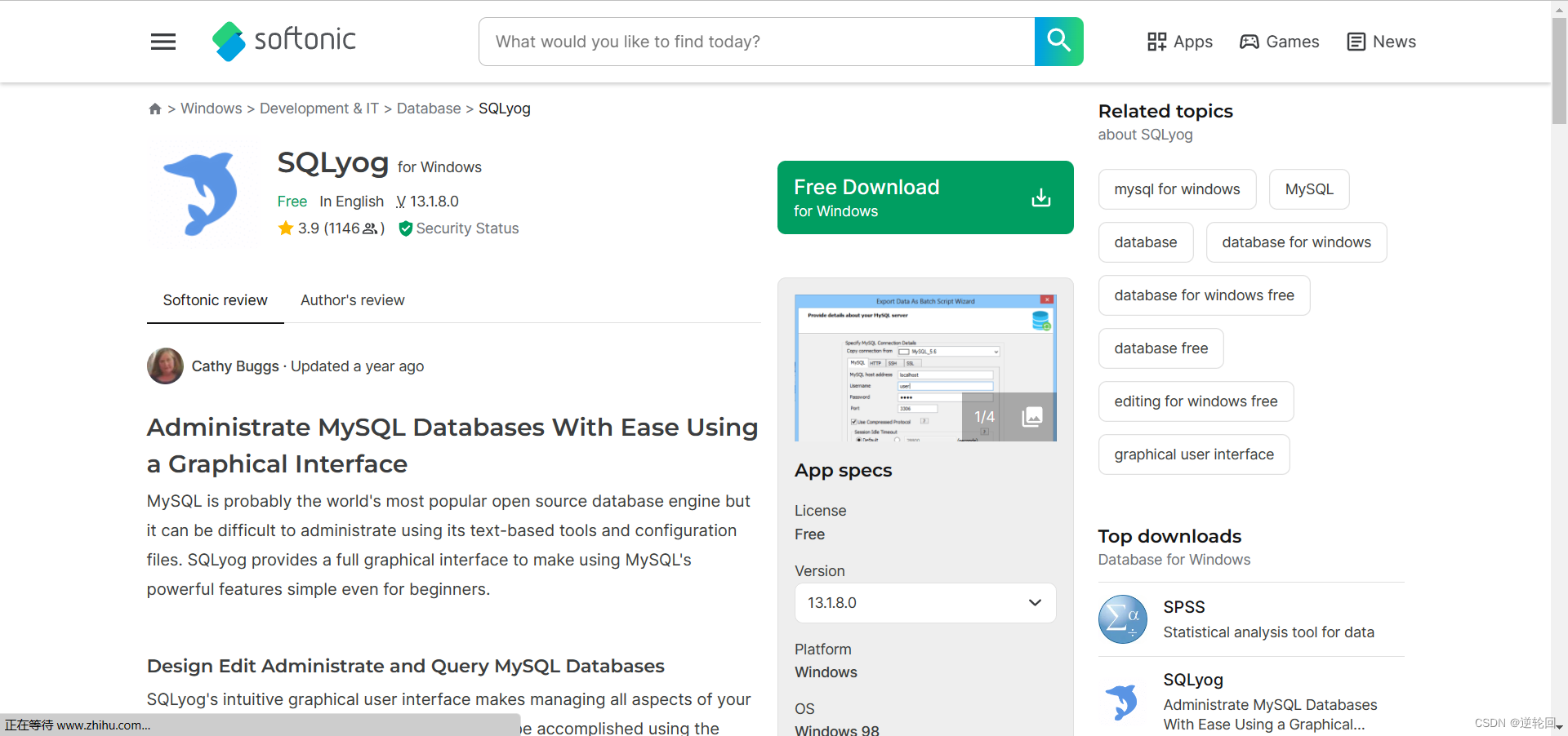 Mysql9 Mysql常用图形化管理工具编译mysql图形化管理工具 Csdn博客