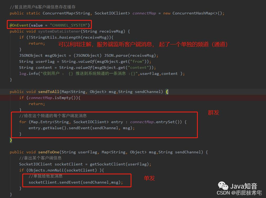 Springboot 整合 Socket 实战案例 ,实现 单点发送、广播群发,1对1,1对多datagramsocket 广播 Springboot Csdn博客