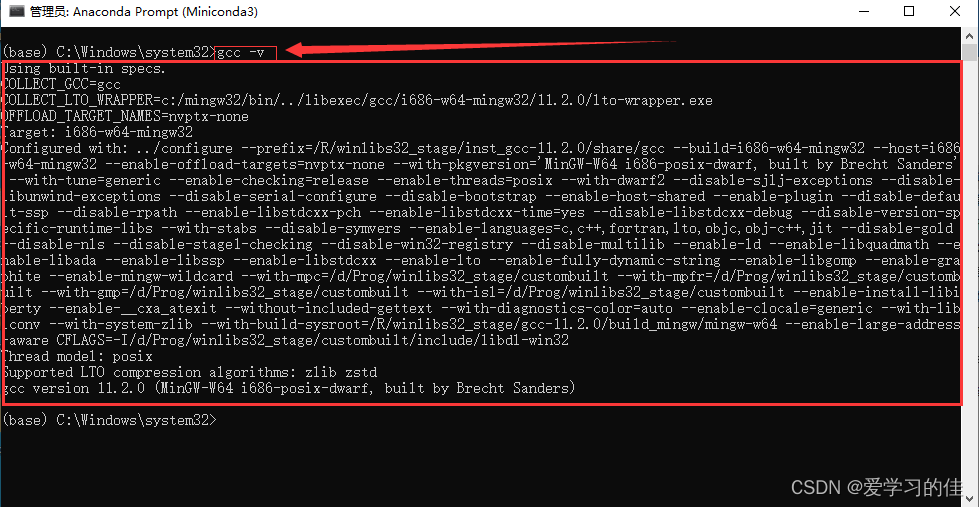 【python】nuitka打包exe32位 防止源代码被反编译 实战pyside2项目 遇坑填坑图文教程and超详细nuitka 反编译 Csdn博客
