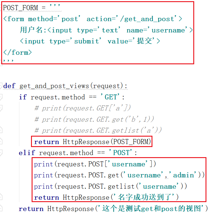 5.GET与POST_request.get.get()默认值-CSDN博客