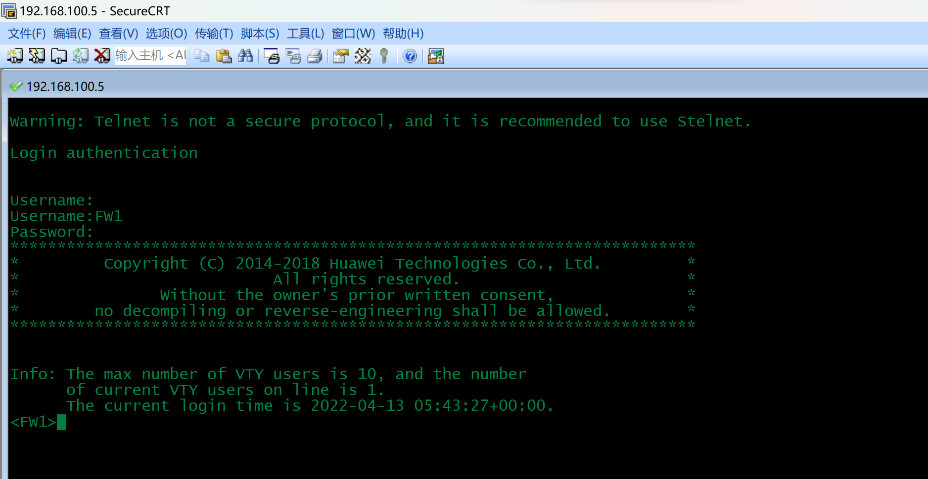 Python脚本登入多台华为设备 网络编程与自动化 Python Telnetlib库的常用方法（2）python的telnetlib读取设备配置处理华为设备more Csdn博客