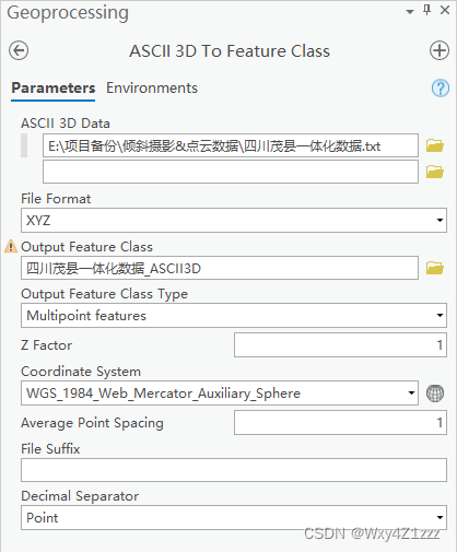 ArcGIS 点云（xyz）数据转DEM_点云转dem-CSDN博客