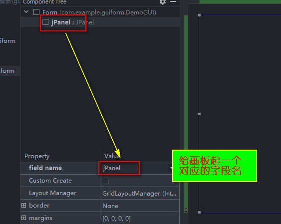 使用GUI Form快速创建简单界面-CSDN博客