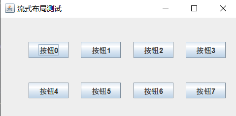 Java.Swing基础篇三部曲二（布局管理）_swing flowlayout 换行-CSDN博客