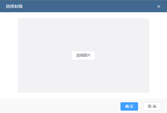vue-cropper的使用和图片跨域问题_vue-cropper 跨域-CSDN博客