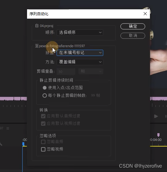 pr学习笔记_pr2023学习笔记-CSDN博客