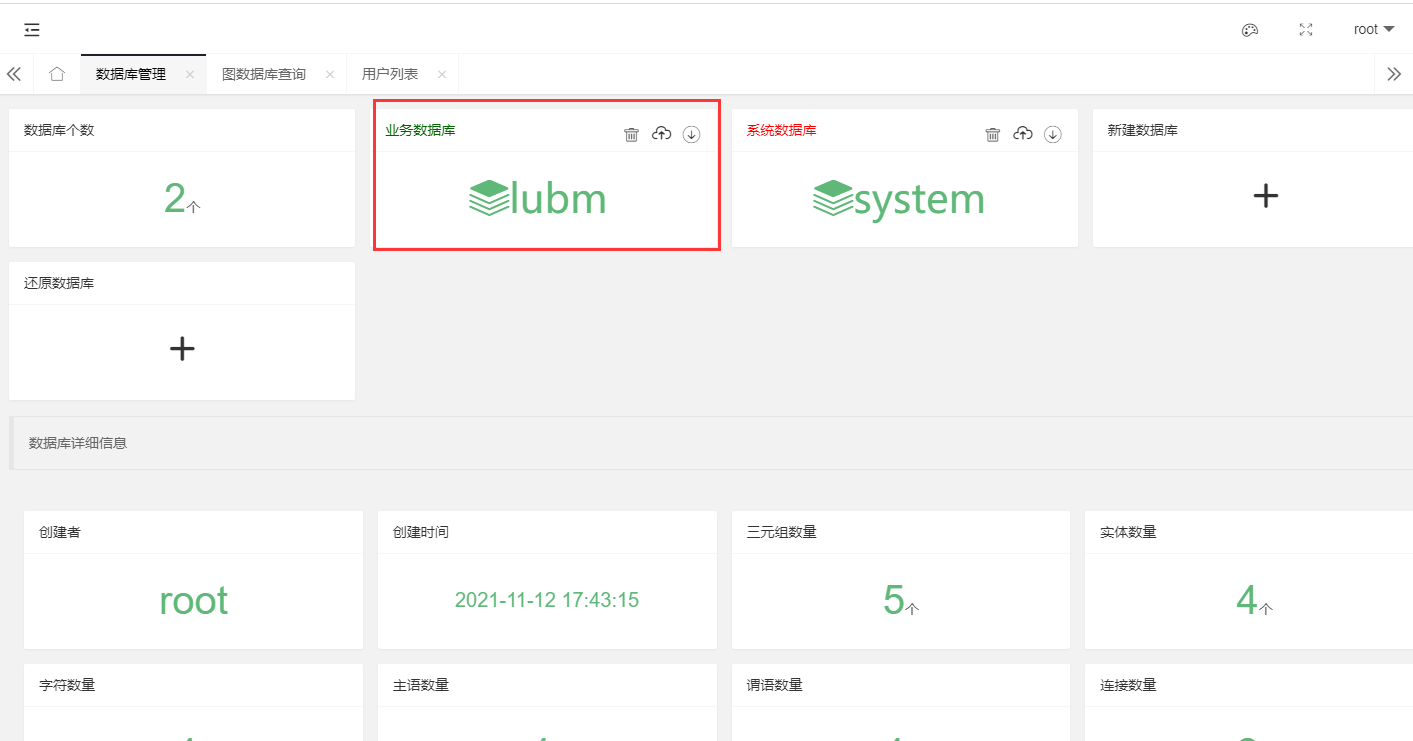 Gstore官网学习三：快速入门_gstwru-CSDN博客