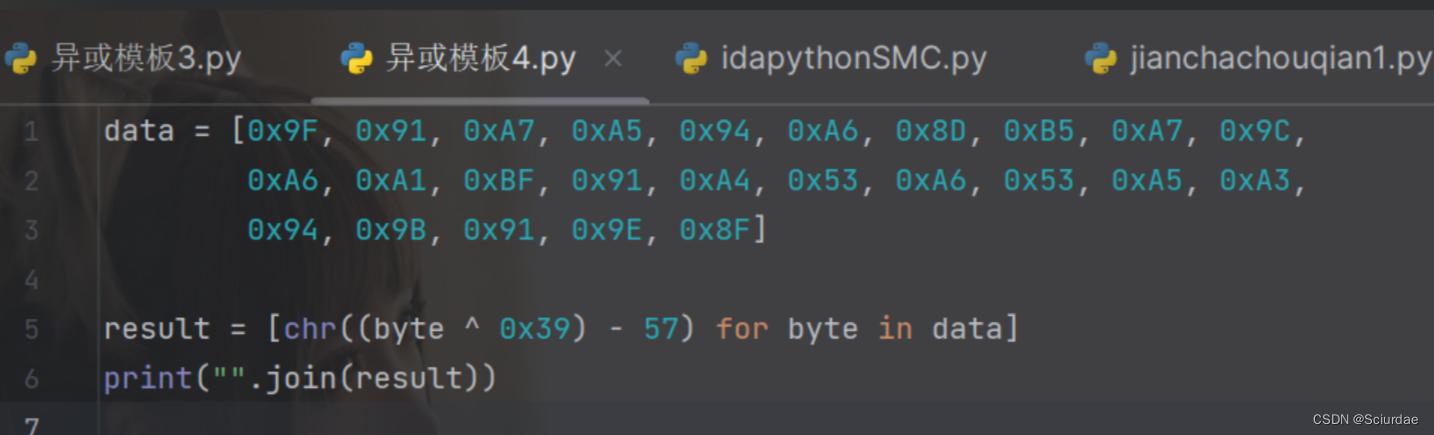 MoeCTF_2023新生赛 Reverse题解WP【详解】-（学习记录）‘‘-CSDN博客