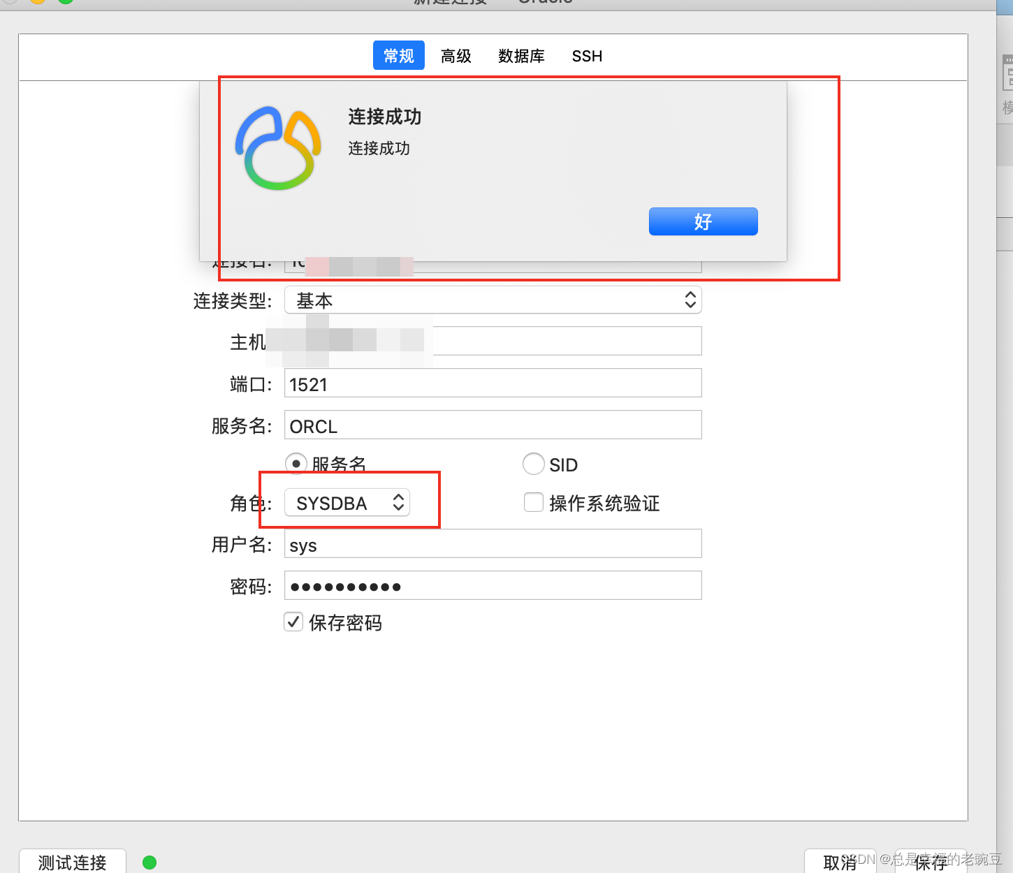 ORA-28009: connection as SYS should be as SYSDBA or SYSOPER-CSDN博客