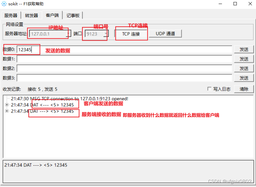 Libuv的安装及运行使用_libuv安装-CSDN博客