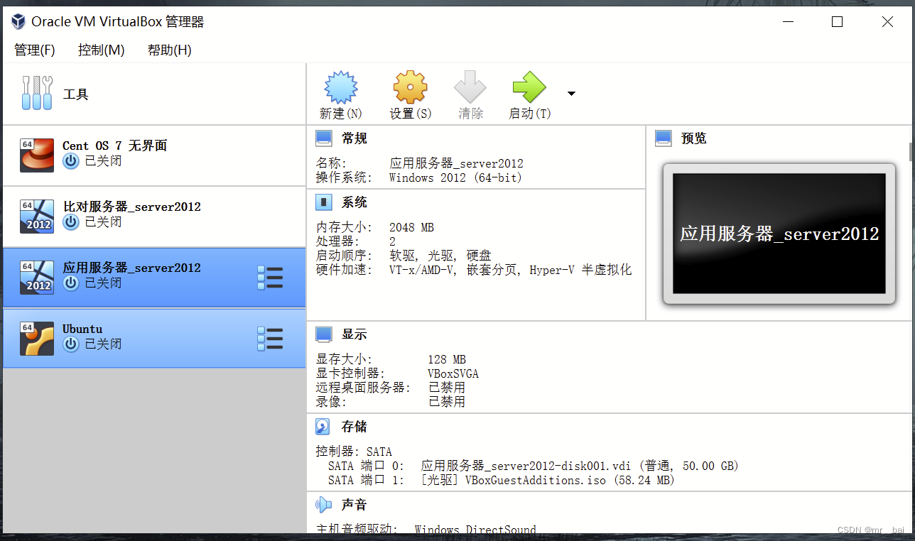 Vagrant 入门使用教程（在windows上使用）_vagrant windows-CSDN博客