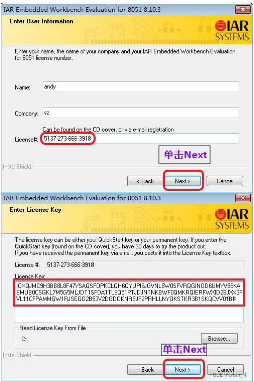 IAR Embedded Workbench 的安装记录_iar kegen parta10.10-CSDN博客