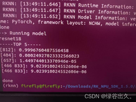 RKNN-ToolkitLite2 环境搭建 RK3588_rknn-toolkit2下载-CSDN博客