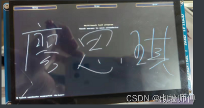 ubuntu 搭建 arm 的 Qt 环境_arm 安装 qt-CSDN博客