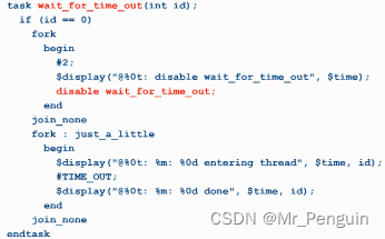 067~072 线程简介_fork join wait fork-CSDN博客
