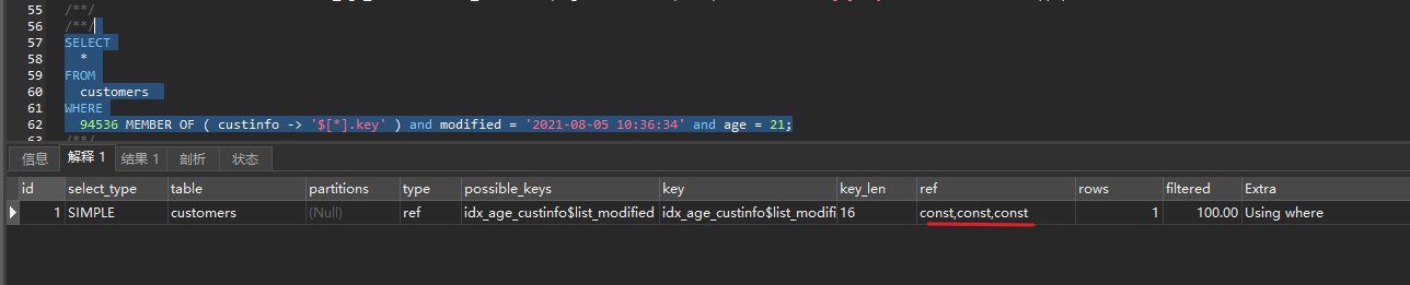 Mysql为json字段创建索引multi Valued Indexes 多值索引mysql5 创建json索引 Csdn博客