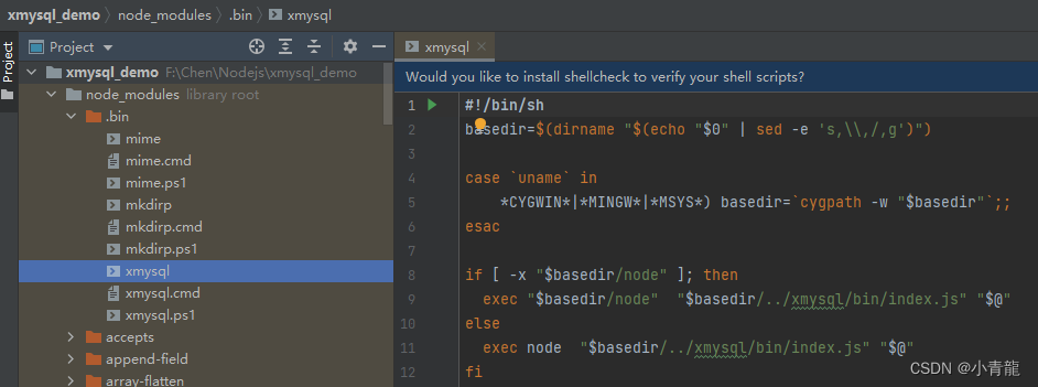 xmysql 使用参考手册-CSDN博客